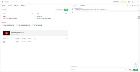 Leetcode算法入门与数组丨1 数据结构与算法简介 Csdn博客