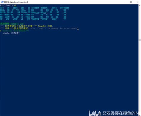 依靠nb cli快速部署nonebot2框架qq机器人教程 哔哩哔哩