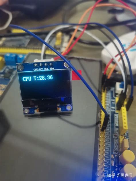 stm32学习日志——内部温度传感器实验 电子工程世界