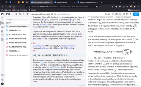 使用mathpix识别和转换富含公式的pdf为markdown mathpix网页版 csdn博客