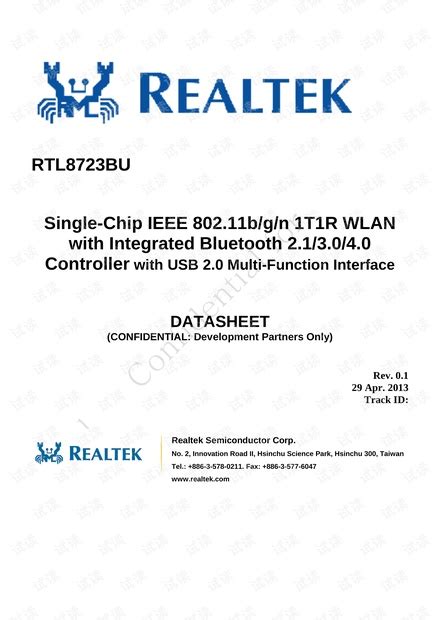 RTL8723BU的datasheet_rtl8723ds规格书资源-CSDN下载
