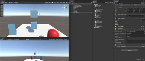 unity 铰链、弹簧、特殊的物理关节 unity 弹簧 csdn博客