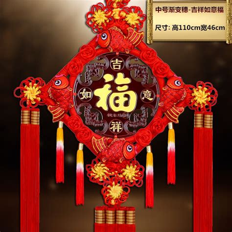 吉祥如意图片平安万事吉祥如意平安图片 伤感说说吧