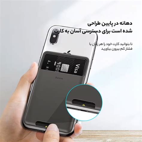 قیمت و خرید جاکارتی باسئوس مدل Ackd A0g