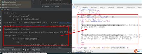 Python Requests 爬虫 爬取html源码不显示正文已解决python爬小说用requests库获取不到正文内容网页的请求