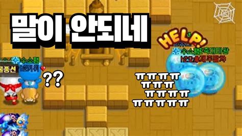우리 팀들 다 어디 갔어 혼란 속 래룰 팀전 크아 YouTube