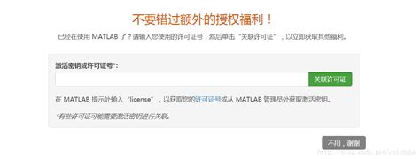 Matlab 2017a B、2016ab等高版本，打开函数帮助文档需要登录mathworks账户且需要绑定产品matlab添加附件功能