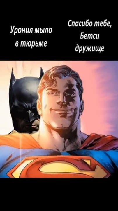 Супер мен!! посмотрите на моë местоположение - YouTube