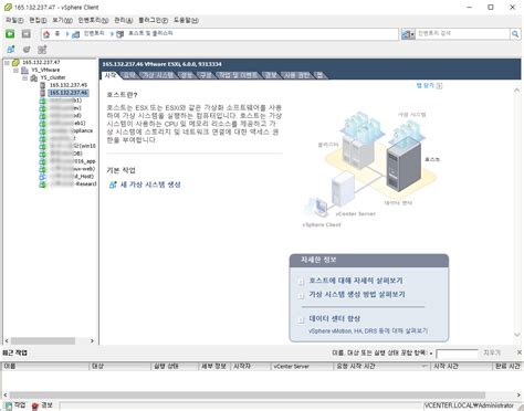 Vmware Vsphere Iso 파일 업로드 Blog Boxcorea