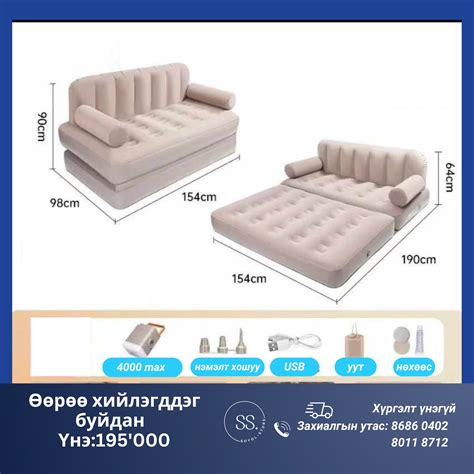 Соёл Өөрөө хийлэгддэг ор болдог буйдан бэлэн ирлээ 🔥Гэртээ зусландаа Аялалд авч явахад