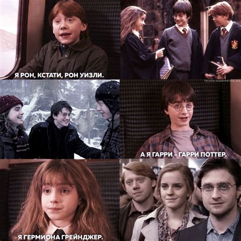 Пин от пользователя Olga Vavilova на доске гарри поттер Гарри поттер Фанатка Хогвартс
