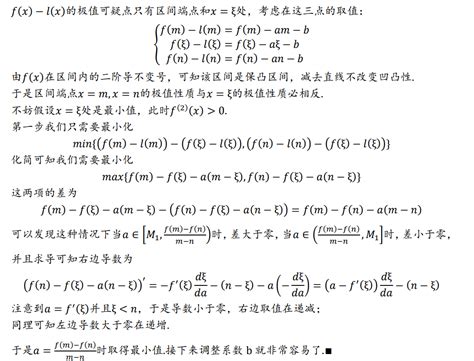 切比雪夫多项式chebyshevs Theorem 哔哩哔哩