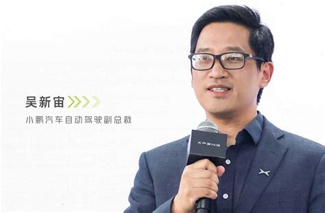Xpeng Confirms Head Of Autonomous Driving To Leave Cnevpost