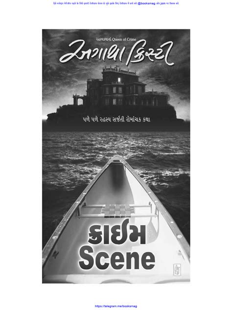 Crime Scene Guj Pdf