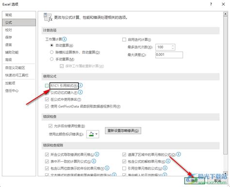 excel中表示列的字母变成数字怎么恢复？ excel中表示列的字母变成数字的解决方法 极光下载站