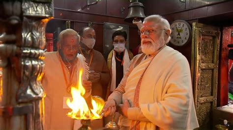 Chacha Ki Audio Leak Ho Gayi Rfingmemes