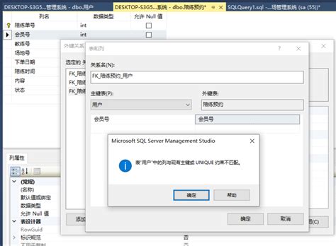请问sqlserver一张有两个主键的表如何在其他表建立外键 已解决 博问 博客园 请问sqlserver一张有两个主键的表如何在其他表建立外键 已解决 博问 博客园