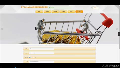 Pythonflask计算机毕业设计校园闲置物品交易网站（程序开题论文） Csdn博客