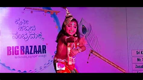 Krishna Vesha Dance Samruddhi Youtube