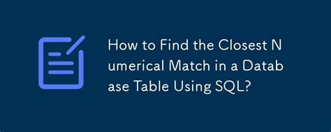 如何使用 Sql 在資料庫表中尋找最接近的數字匹配? Mysql教程 Php中文網 如何使用 Sql 在資料庫表中尋找最接近的數字匹配? Mysql教程 Php中文網