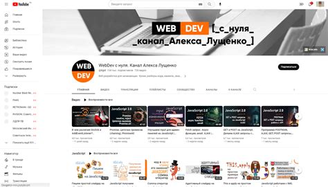 21 лучший бесплатный курс по Javascript в 2024 году