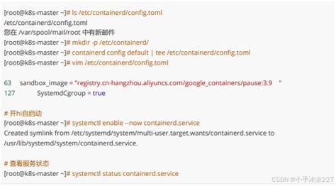 kubeadm方式安装k8s 基础命令的使用 kubeadm ssh csdn博客