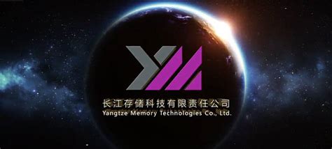 Chinese Memory Maker Ymtc Sues Micron For Defamation • The Register