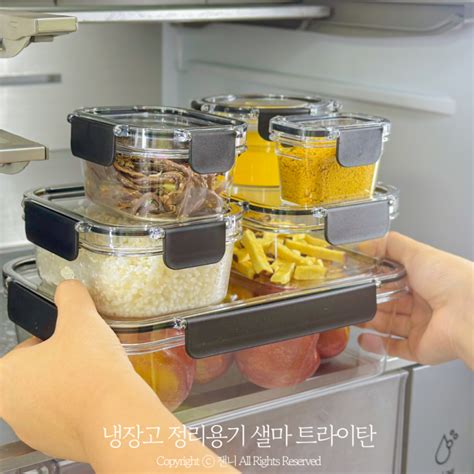냉장고 정리용기 반찬통세트 샐마 트라이탄 밀폐용기 추천 네이버 블로그