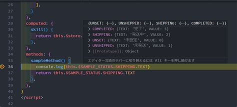 vscodeでnuxt jsのデバッグ