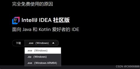 Java下载流程java Download Csdn博客