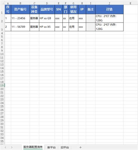 Python生成excel用python生成excel Csdn博客