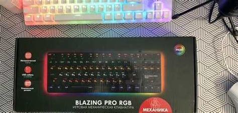 Игровая клавиатура dexp blazing pro rgb Москва | Комьютерные аксессуары ...