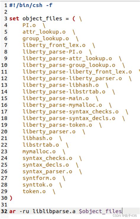 Linux中执行程序化脚本显示找不到文件linux中脚本文件未找到 Csdn博客