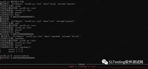 Pytest小技巧：高效获取自动化测试结果pytest获取用例执行结果 Csdn博客