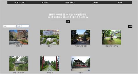 Github Ds Jeongportfolio