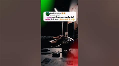 coding shayri😍😍 reels viral trending trend coding computer code