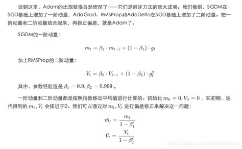 Tensorflow中adam优化器运用tensorflow Adam Csdn博客