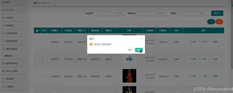 Java项目足球青训俱乐部管理系统javaspringbootmybaitsvueelementuimysql Csdn博客
