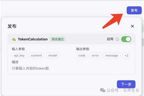 Ai智能体|使用扣子coze基于ide创建自定义插件coze中的插件怎么写 Csdn博客 Ai智能体|使用扣子coze基于ide创建自定义插件coze中的插件怎么写 Csdn博客