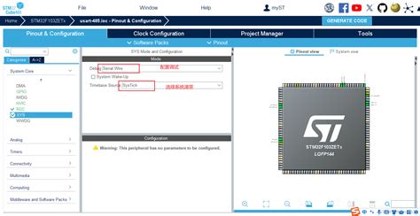 stm32cubemx rs485接口使用 stm32cubemx 485 csdn博客