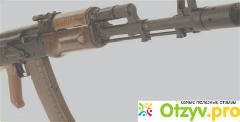 АК-74: СБОРКА-РАЗБОРКА ПОЛНАЯ И НЕПОЛНАЯ. ПОРЯДОК СБОРКИ-РАЗБОРКИ АК-74