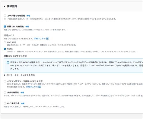 Aws Lambdaでapiを作る手順
