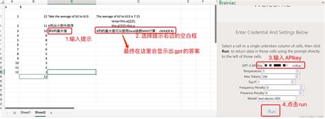 7大最常用chatgpt Excel最佳使用示例（最后附微软官方excel Chatgpt插件使用方法）——手把手从0开始教您如何在excel