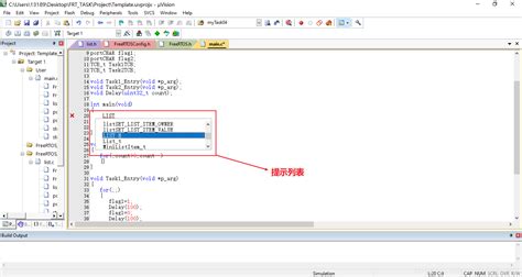 mdk keil 代码自动补全功能 tab补齐用英文叫什么keil里 csdn博客