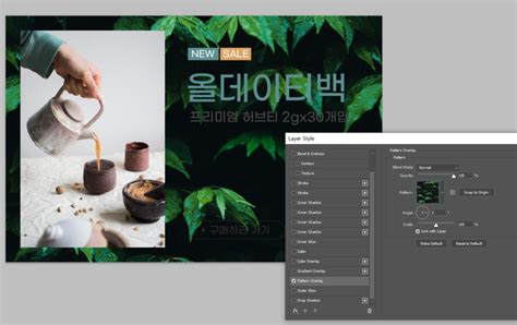 포토샵강의 51 배경에 패턴 입히기 레거시패턴 이전버전 패턴복구 네이버 블로그