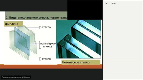Умное стекло в современном стекольном деле. - YouTube