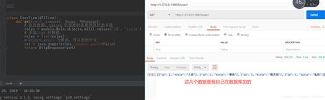 Django Restframework中 Serializer 序列化方法详细介绍江玉郎的博客 Csdn博客