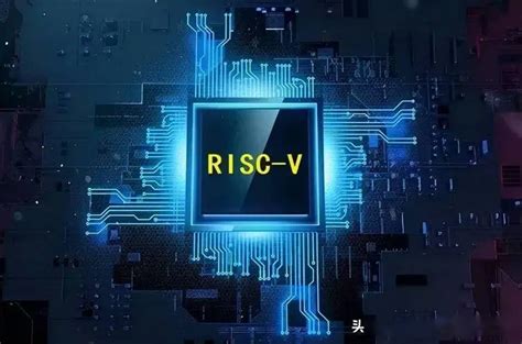 【risc V 理论篇】指令集架构详解 Wip 阿里云开发者社区