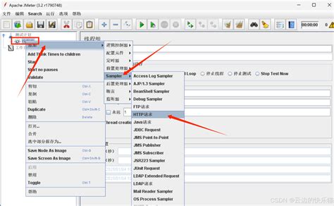 手工专项测试 接口测试 jmeter 单接口与关联接口与断言 接口关联测试 csdn博客