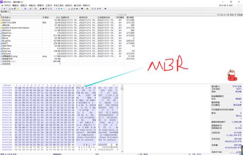 Winhex三 Csdn博客